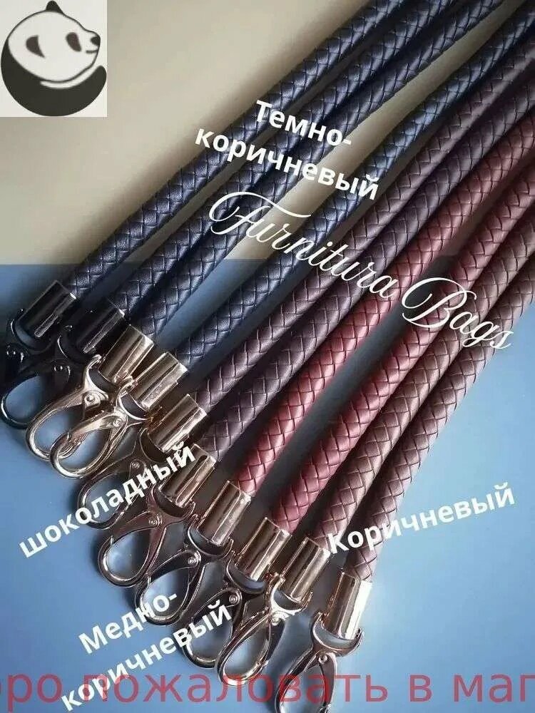 SHANSHENG-Ручки для сумки — фото 1