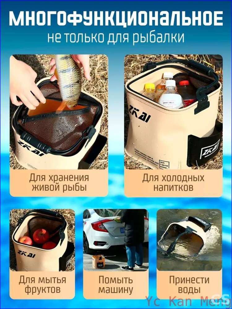 Подарок /Кан рыболовный, складное ведро для рыбалки с крышкой, с сеткой и кислородным насосом