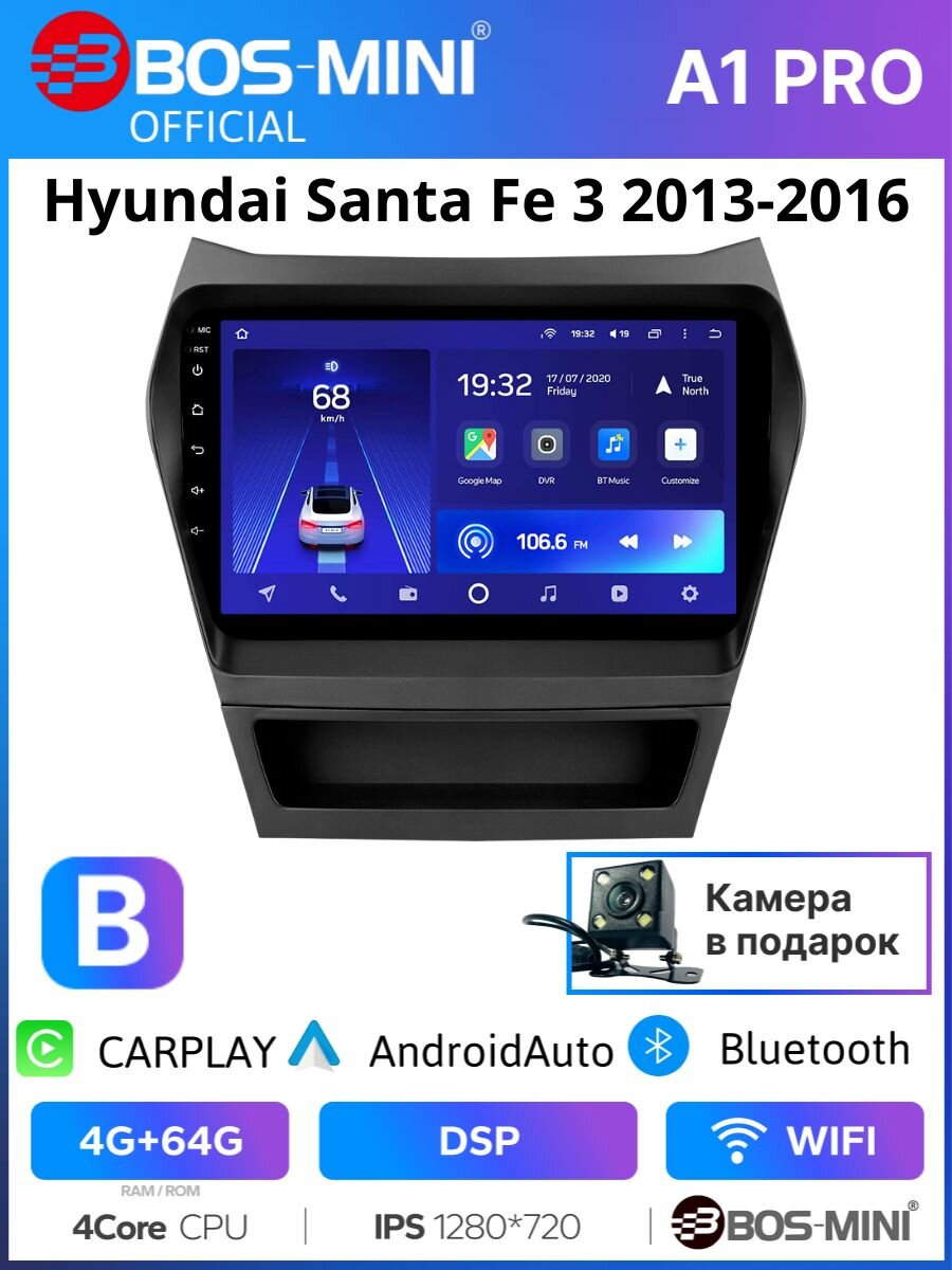 Магнитола BOS-MINI A1 PRO 4/4/64 для Hyundai Santa Fe 3 2013-2016 (Тип B), В штатное место, 4-х ядерная, AndroidAuto,