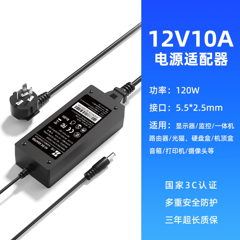 Адаптер питания 12В 5А, блок питания для монитора, настольного компьютера, 2.5А, 3А, 4А, 6А, 8А, 7А, 10А, для Lenovo,
