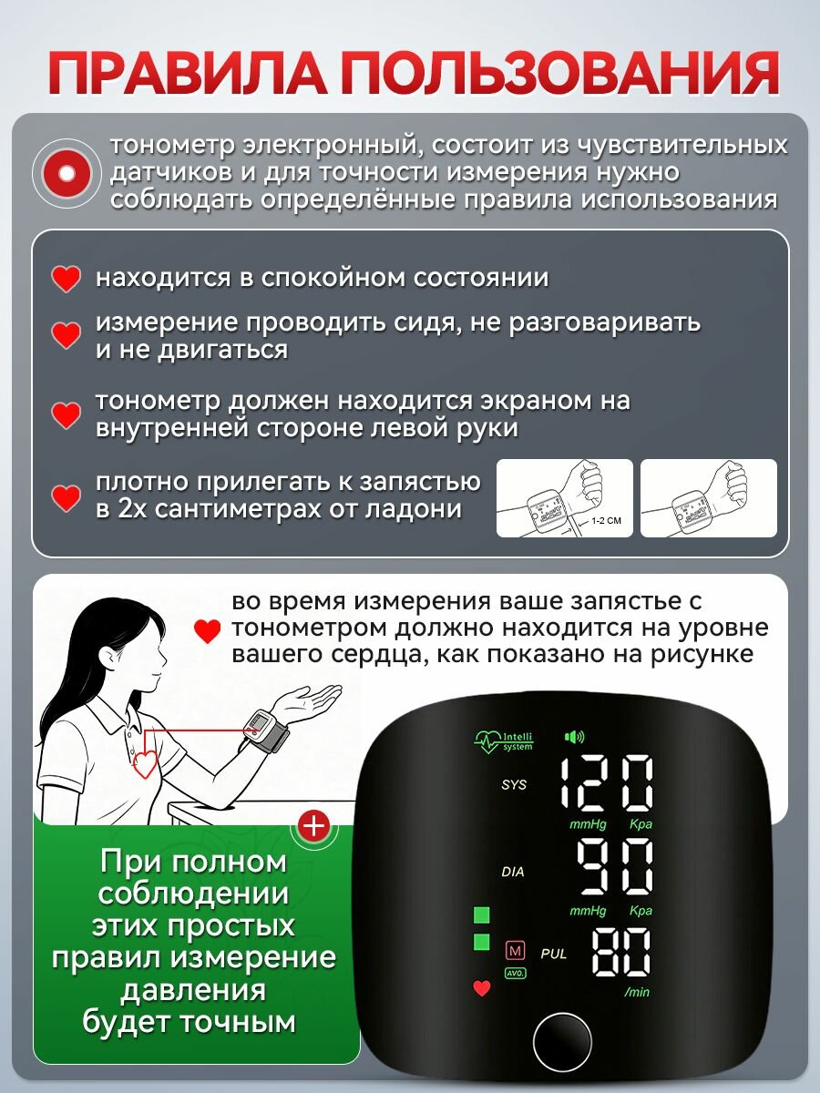 Кардиомонитор — фото 1