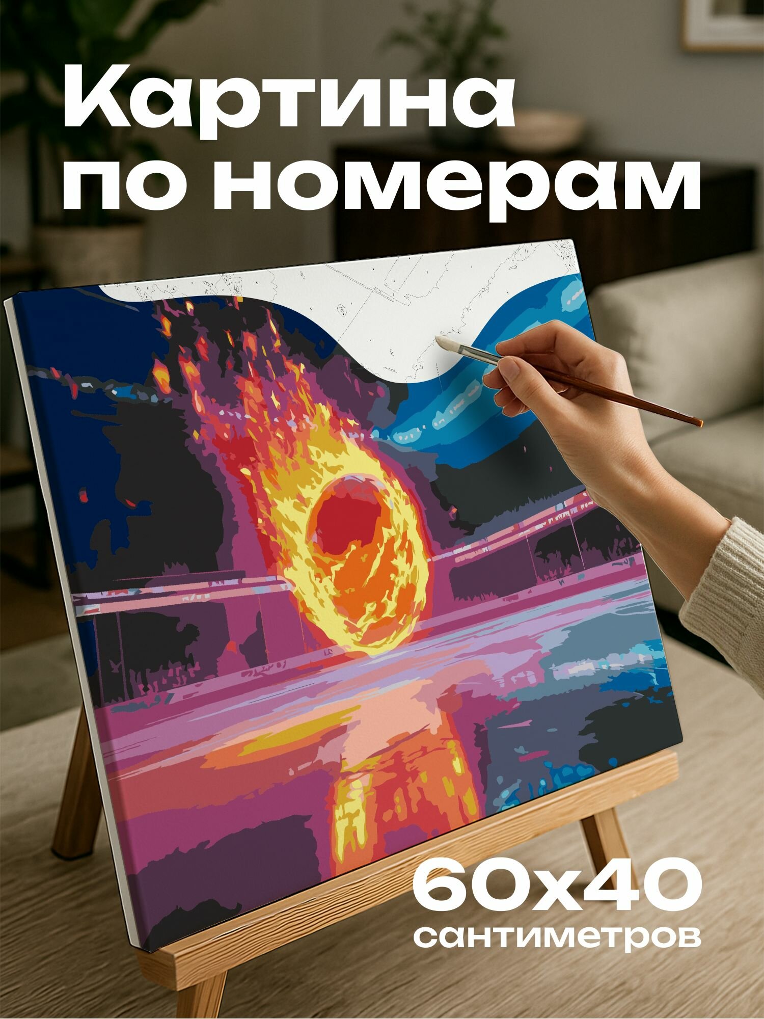 Картина по номерам 60x40 см, хоккейная шайба, спортивная анимация, динамичные ракурсы, огненные цвета