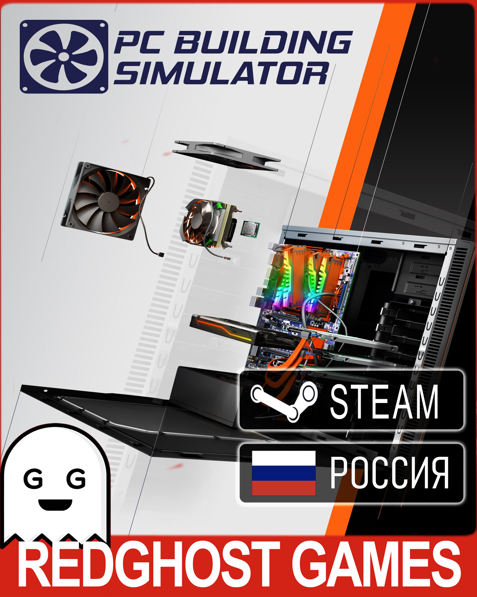 Игра PC Building Simulator, цифровой код для PC(ПК), Русский язык. Steam подарок Россия