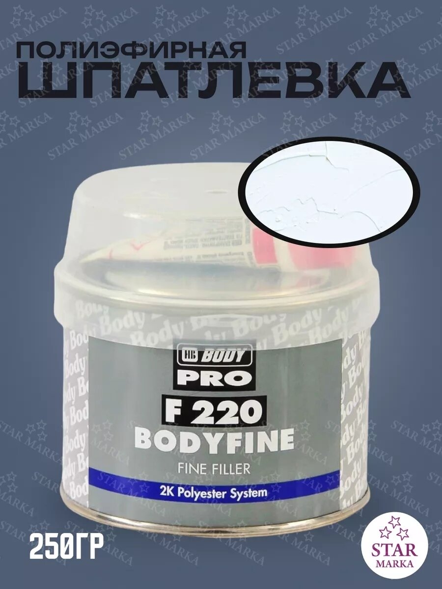 Шпатлевка
