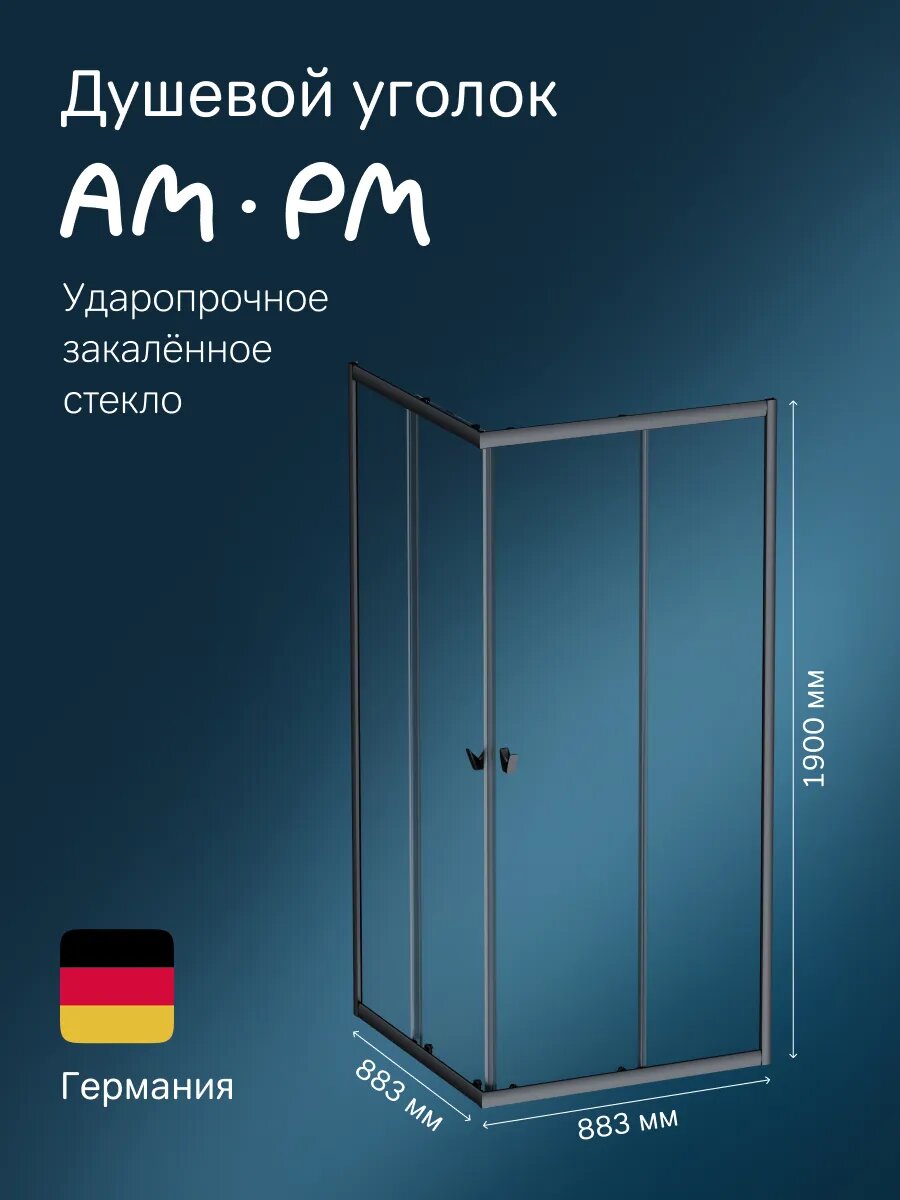 Душевой уголок AM.PM Sunny 90x90, душевое ограждение, без поддона, стекло прозрачное, профиль черный матовый