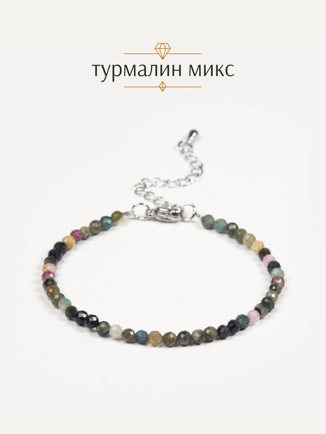 Браслет-нить BRANDLOVE, турмалин