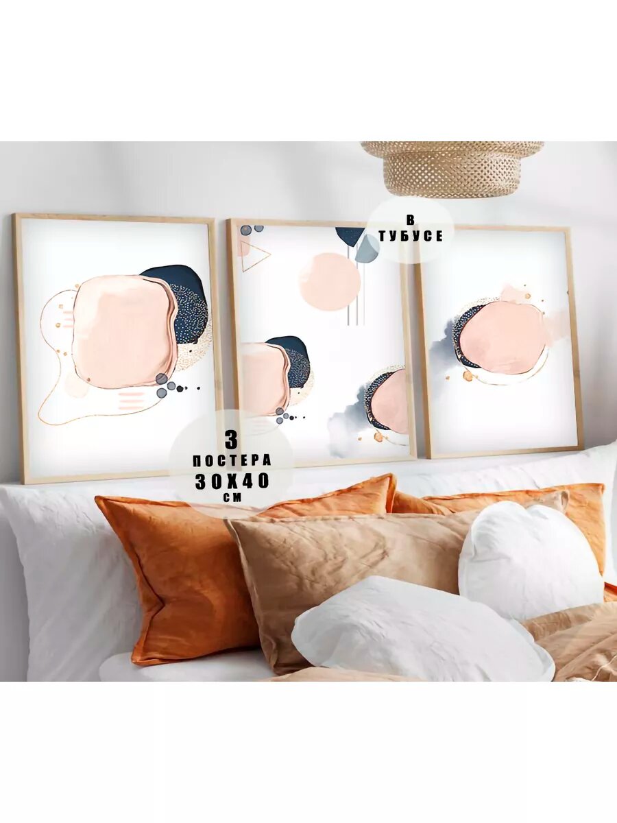 Абстракция джапанди минимализм