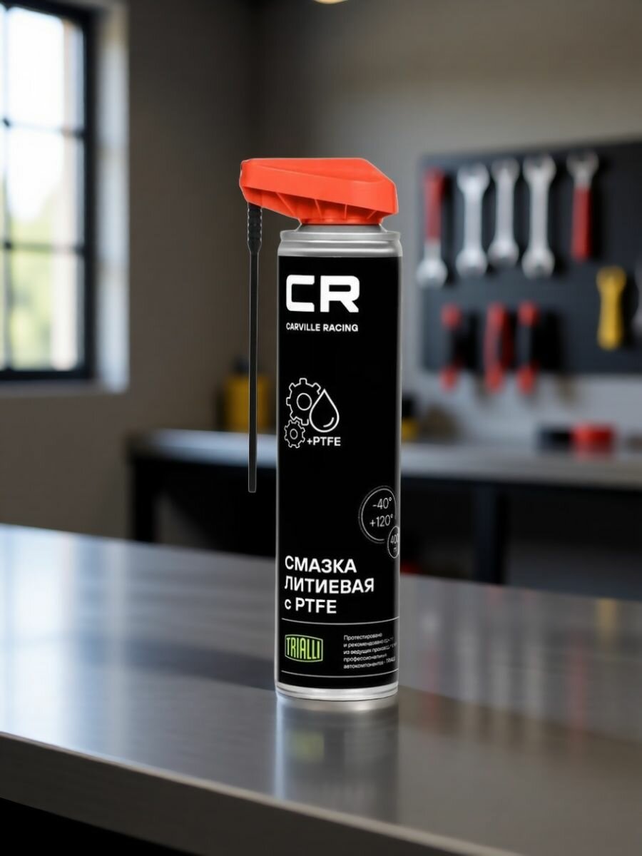 Cмазка литиевая с PTFE CARVILLE RACING белая, 400 мл.