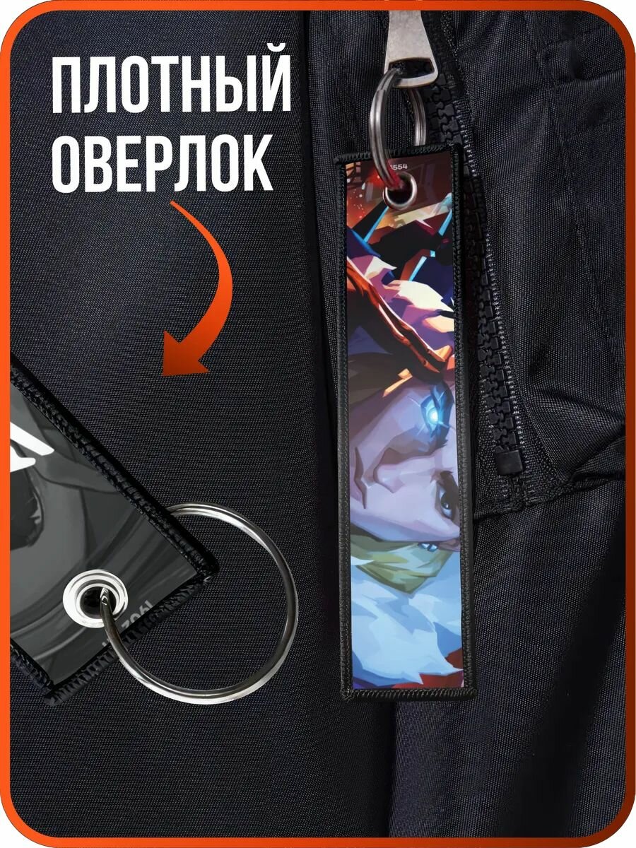 Брелок 1-я Наклейка, голубой, черный, оранжевый, белый, синий — фото 1
