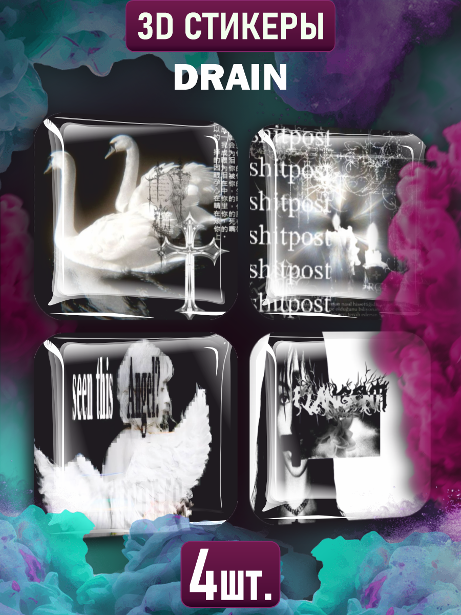 Наклейки на телефон 3D y2k drain эстетика