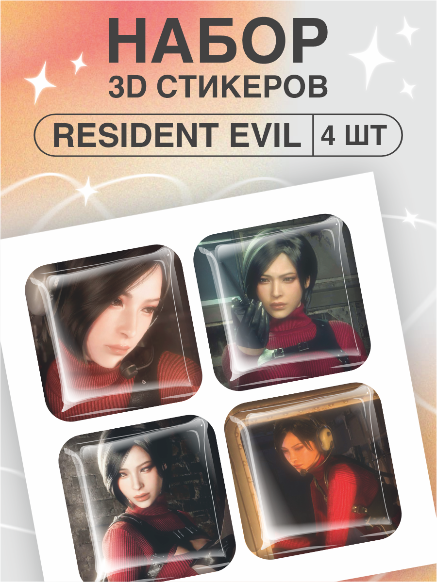 Наклейки на телефон 3D Ада Вонг resident evil