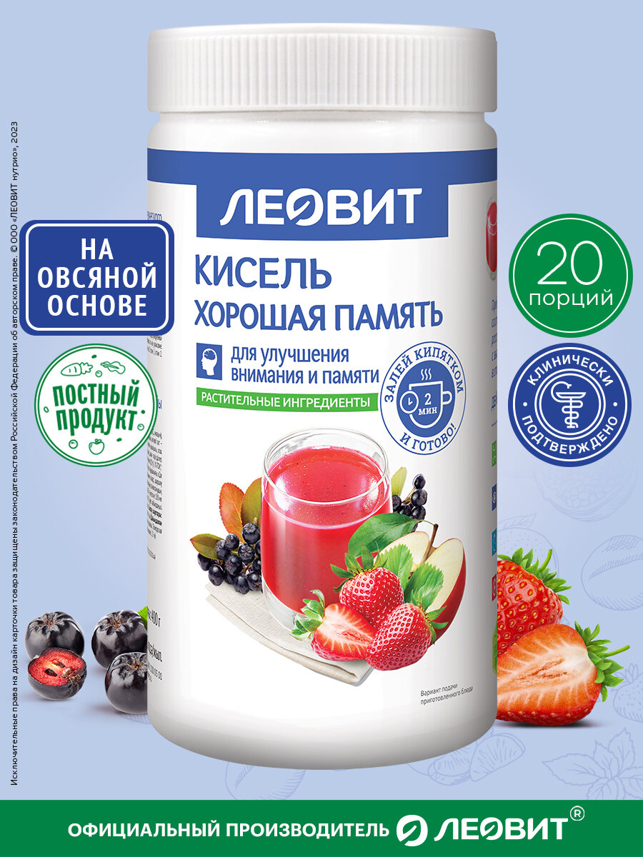 Кисель быстрого приготовления Хорошая память Леовит овсяный натуральный растворимый Банка 400г