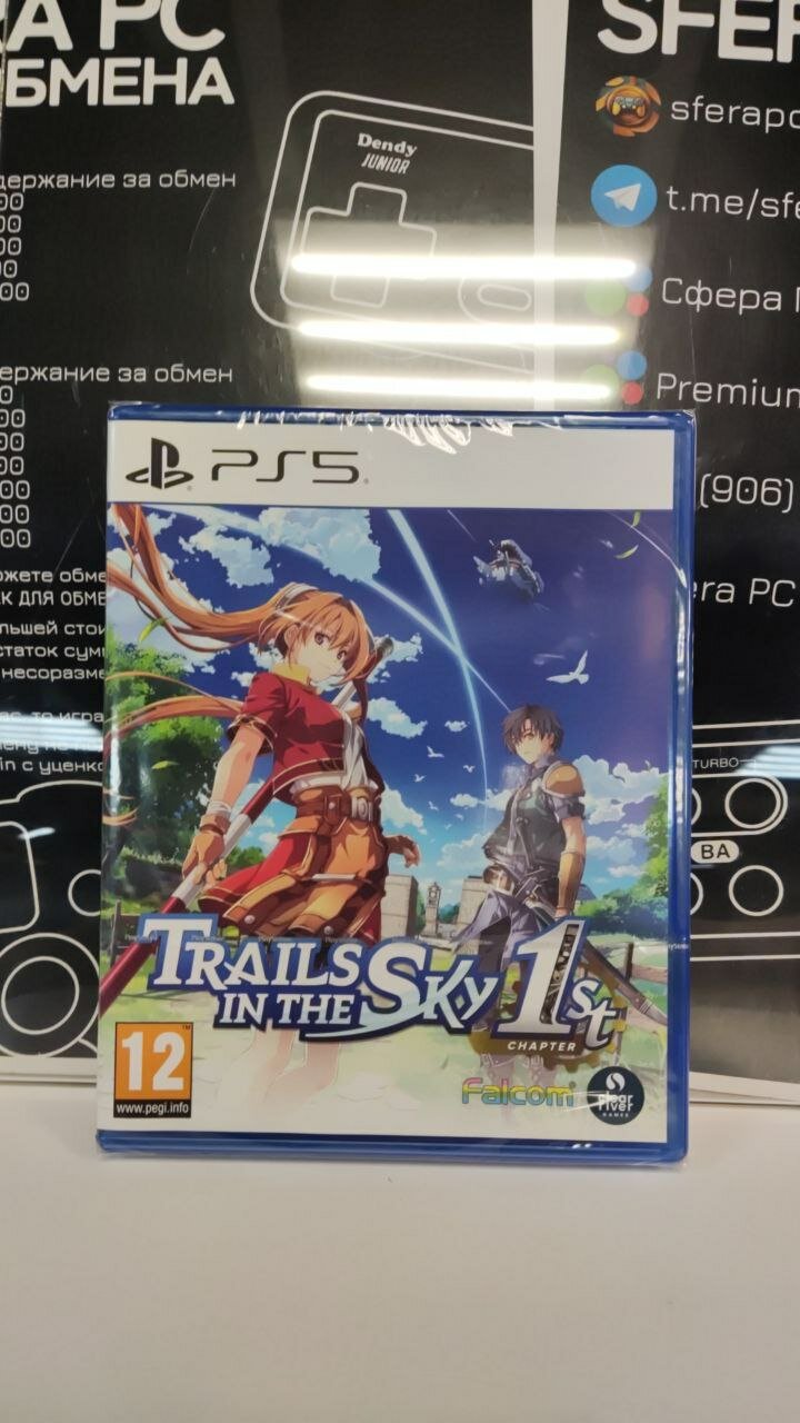 Trails in the Sky 1st Chapter [PS5, английская версия](SPC)