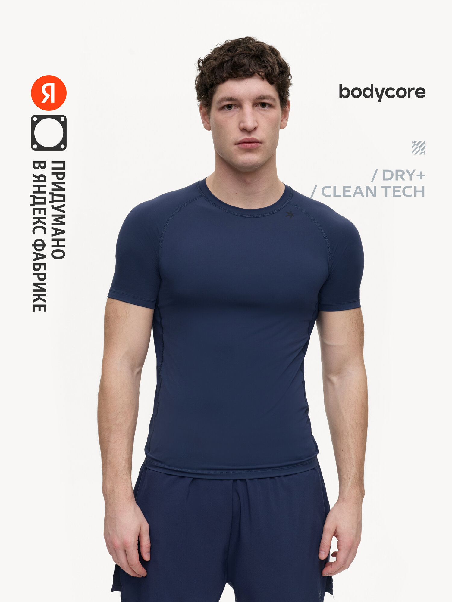 Футболка спортивная из быстросохнущей ткани с антибактериальной пропиткой