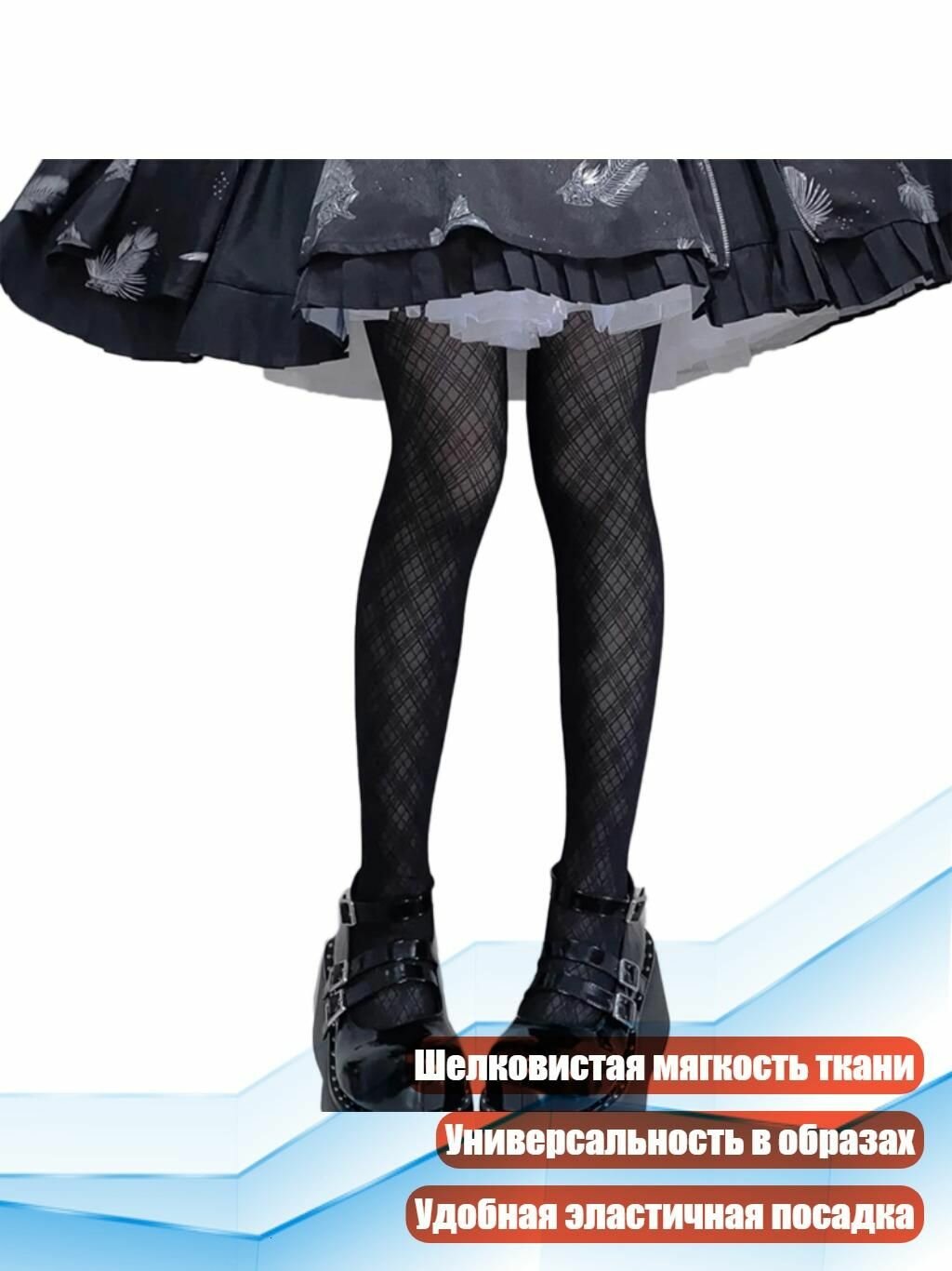 Чулки женские лолита в клетку