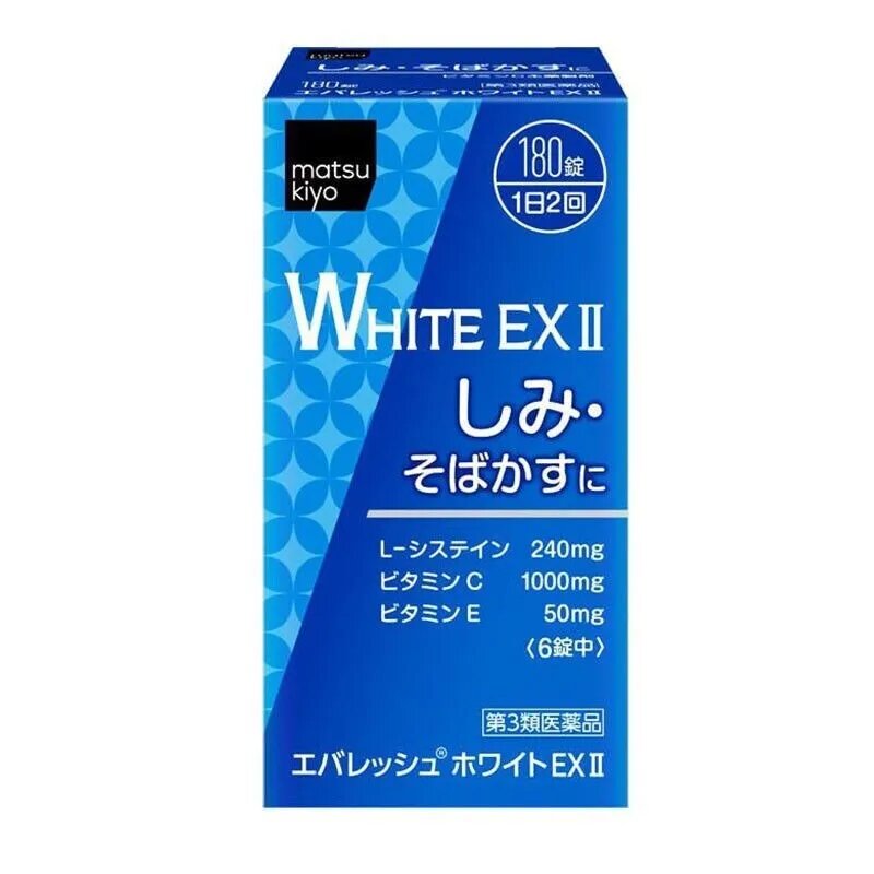 Отбеливающие таблетки Daiichi Sankyo, двойное отбеливание, 180 капсул