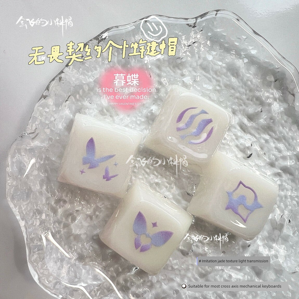 Персонализированные кейкапы Fearless Contract, полупрозрачная текстура, похожая на нефрит, подходят для перекрестных