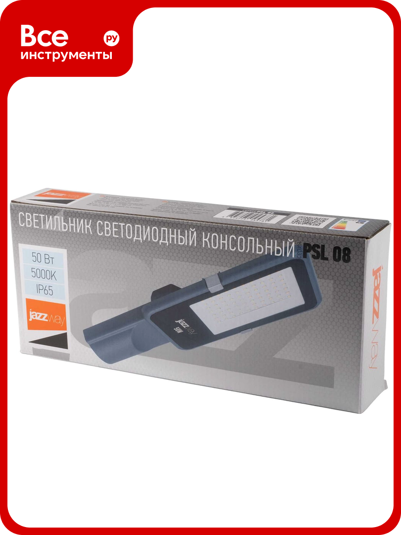 Светодиодный светильник Jazzway PSL 08 50Вт 5000К GR 120град. уличный консольный ДКУ, освещения улиц