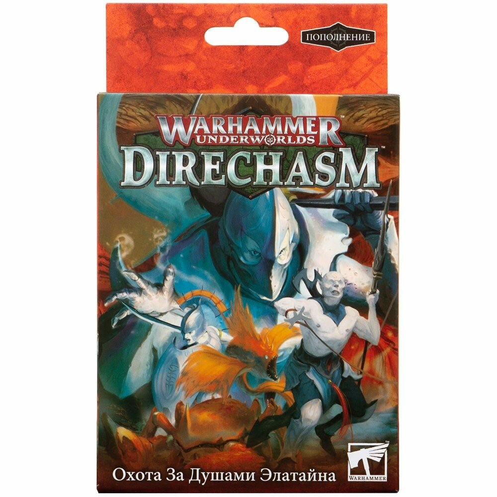 Набор миниатюр Warhammer Underworlds - Охота За Душами Элатайна