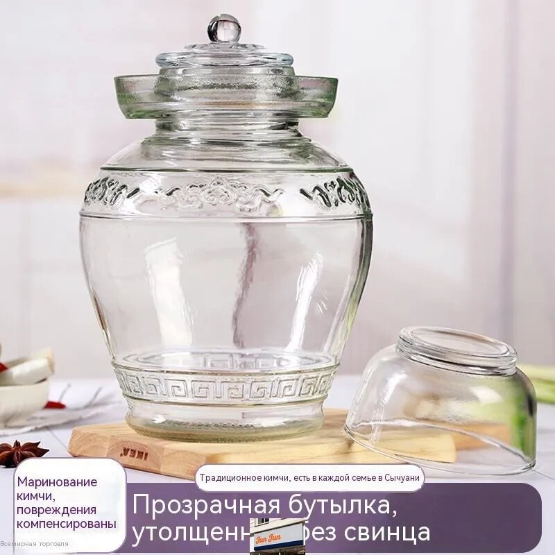 Кадка для засолки, Стекло, 5 л