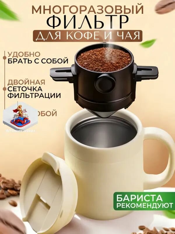 Комплект для заваривания кофе 100 мл 1 шт нержавеющая сталь кофейник посуда для напитков кухонные принадлежности