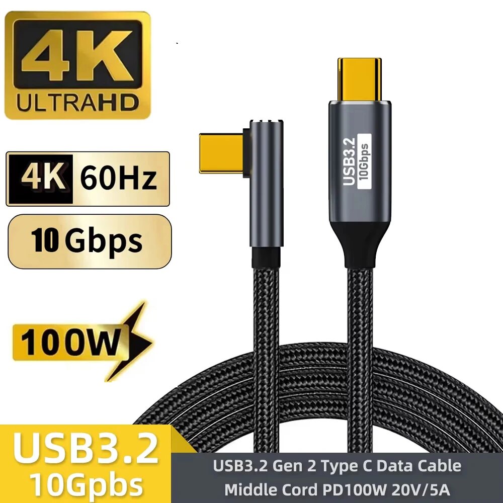 Кабель USB-C - USB-C 100W 4K 60Hz 1m — фото 1