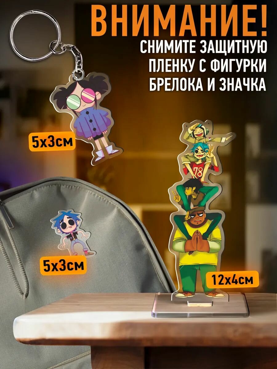 Подарочный бокс Gorillaz — фото 1
