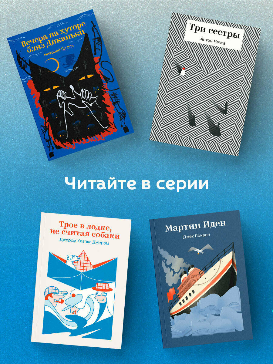 Бунин И. А. Солнечный удар — фото 1