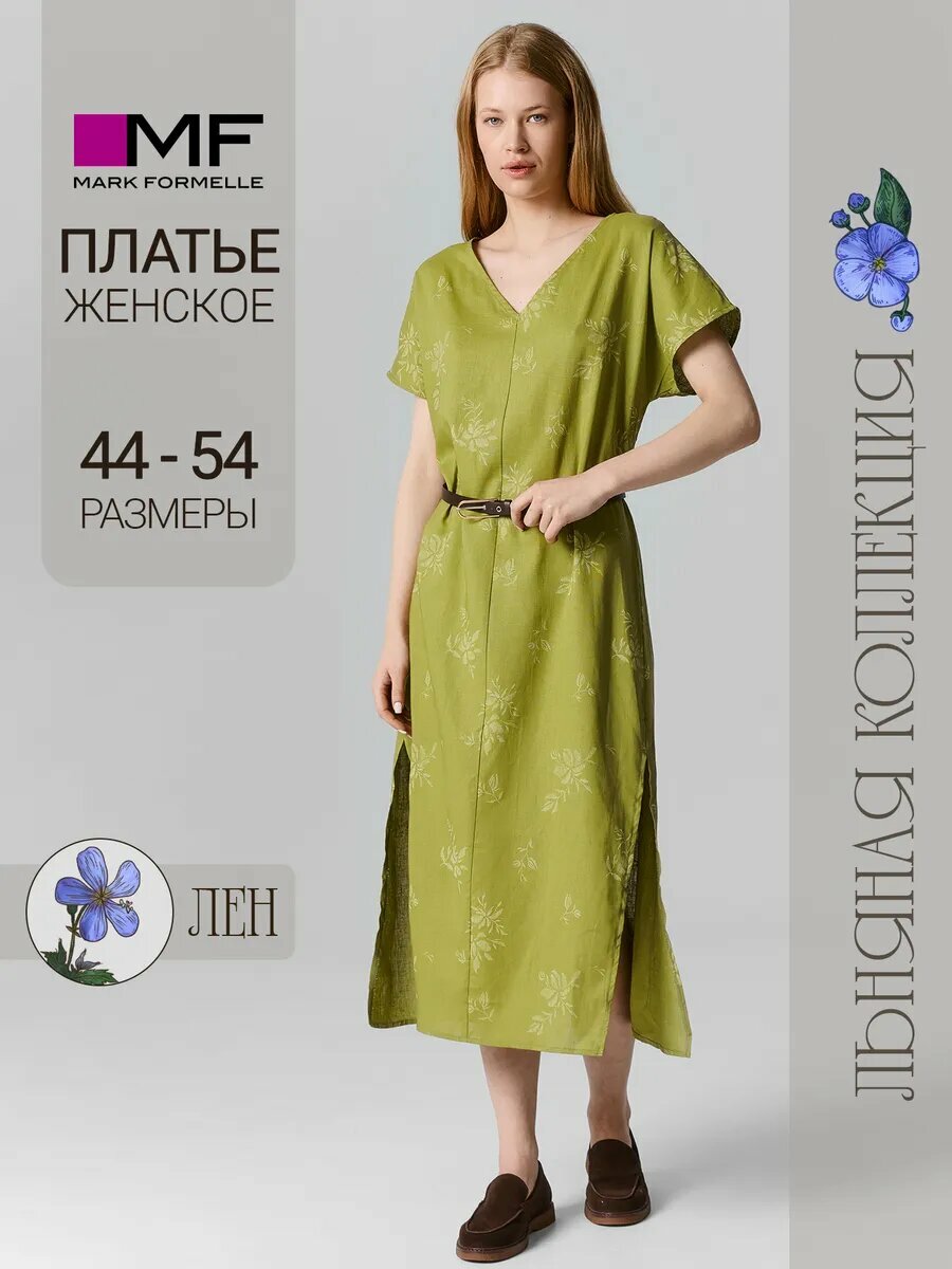 Платье льняная коллекция