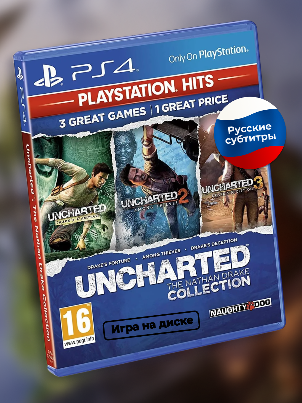 Видеоигра Uncharted: The Nathan Drake Collection (PlayStation Hits) на PS4, для PlayStation 4 на диске