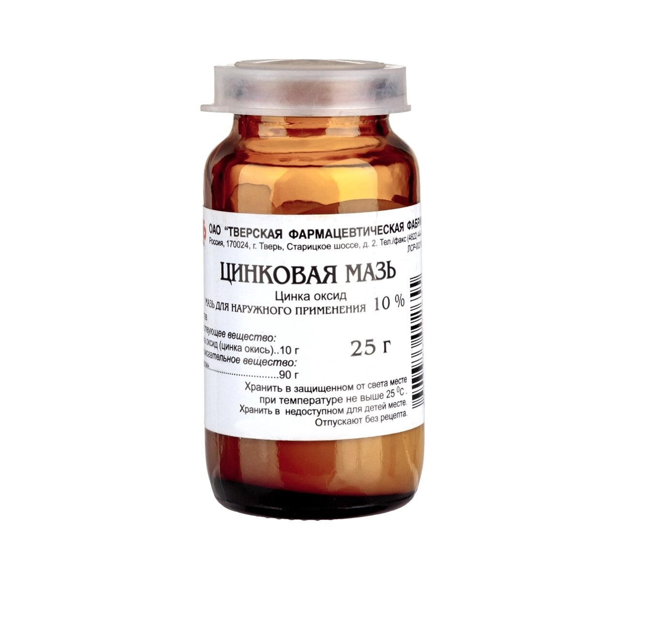 Цинковая мазь банка 25г