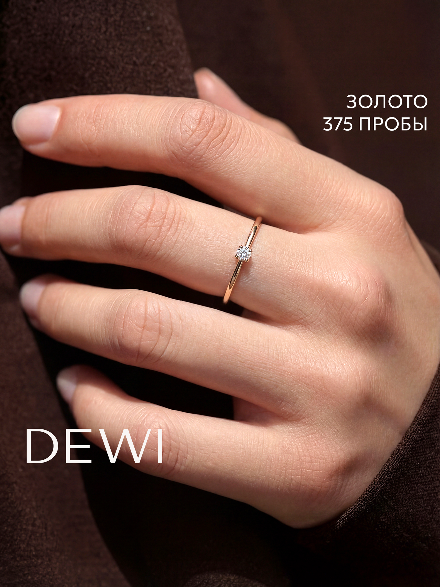 Кольцо помолвочное, красное золото, 375 проба, фианит