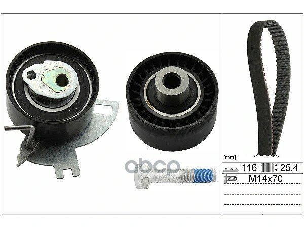 Комплект ГРМ Ina арт. 530069110