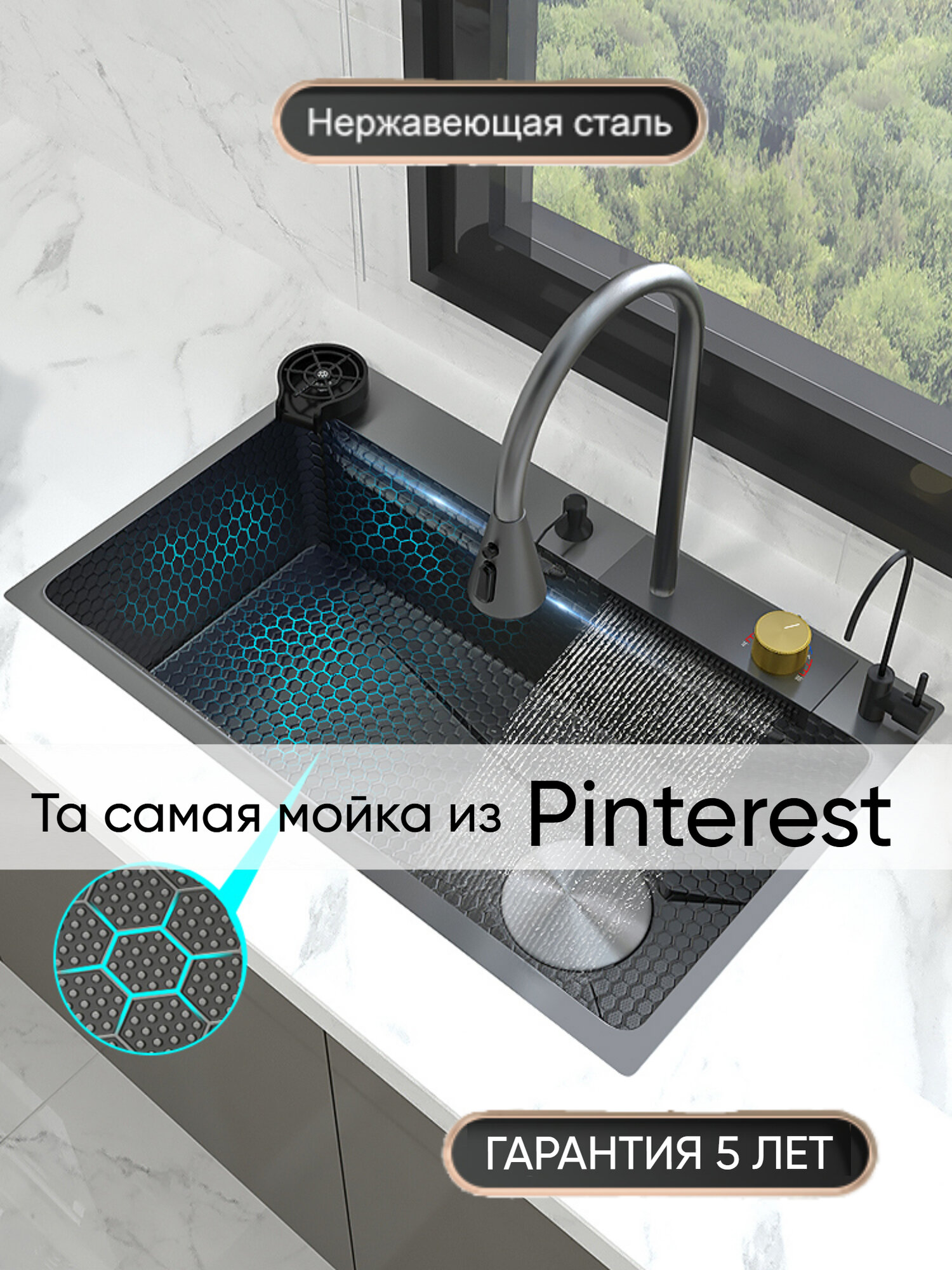 Многофункциональная мойка для кухни SanExpert из нержавеющей стали, цвет графит