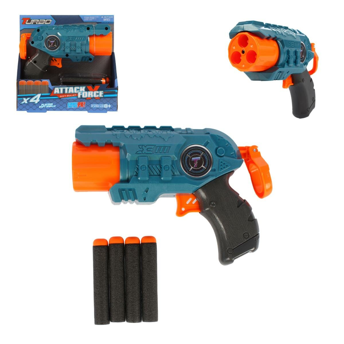 Пистолет с мягкими пулями для активных игр, 16,5 см, безопасный пластик, комплект 4 шт.