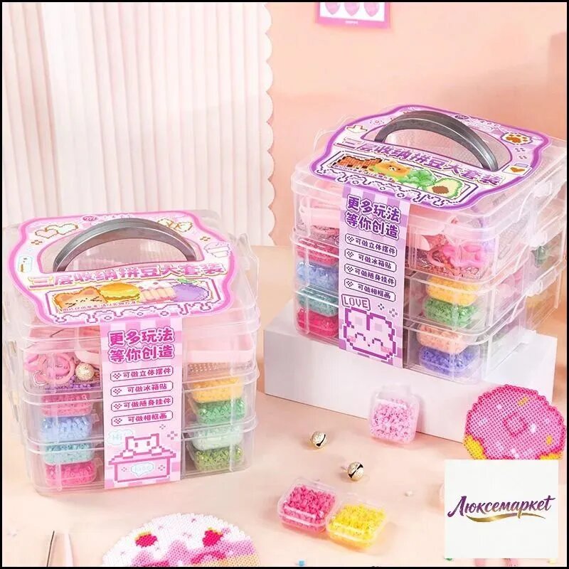 Термомозаика - набор для творчества. 48 цвета. Фасоль с одной веточкой 2,6 мм, Упаковка в виде коробки для хранения, внутри которой находится 48 небольших коробок для хранения