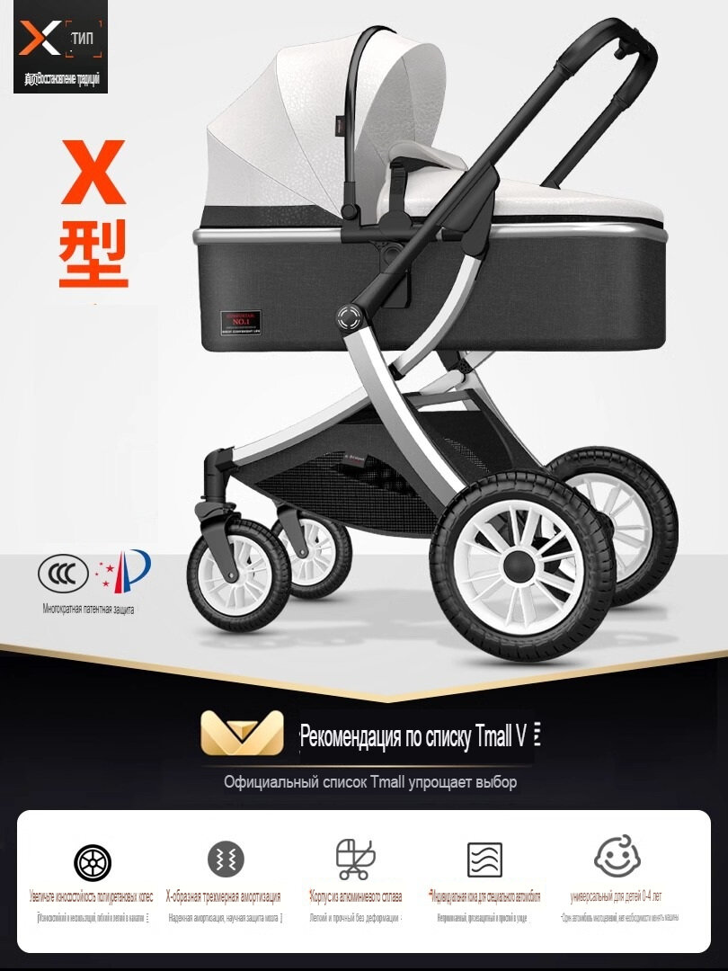 Детская коляска, может сидеть, может лежать, легко складываться, двухсторонняя амортизация-Серебряная кожа
