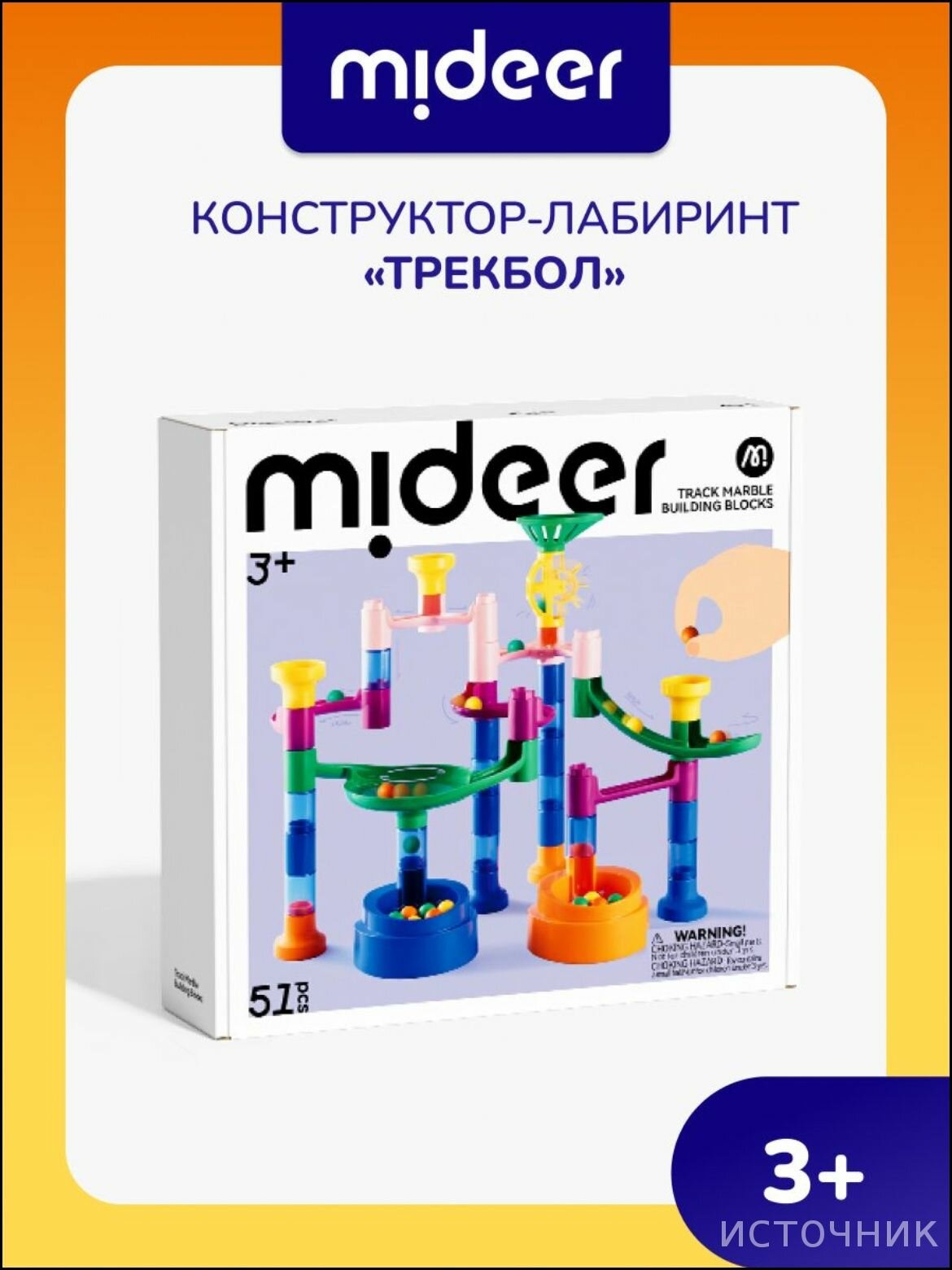 Конструктор