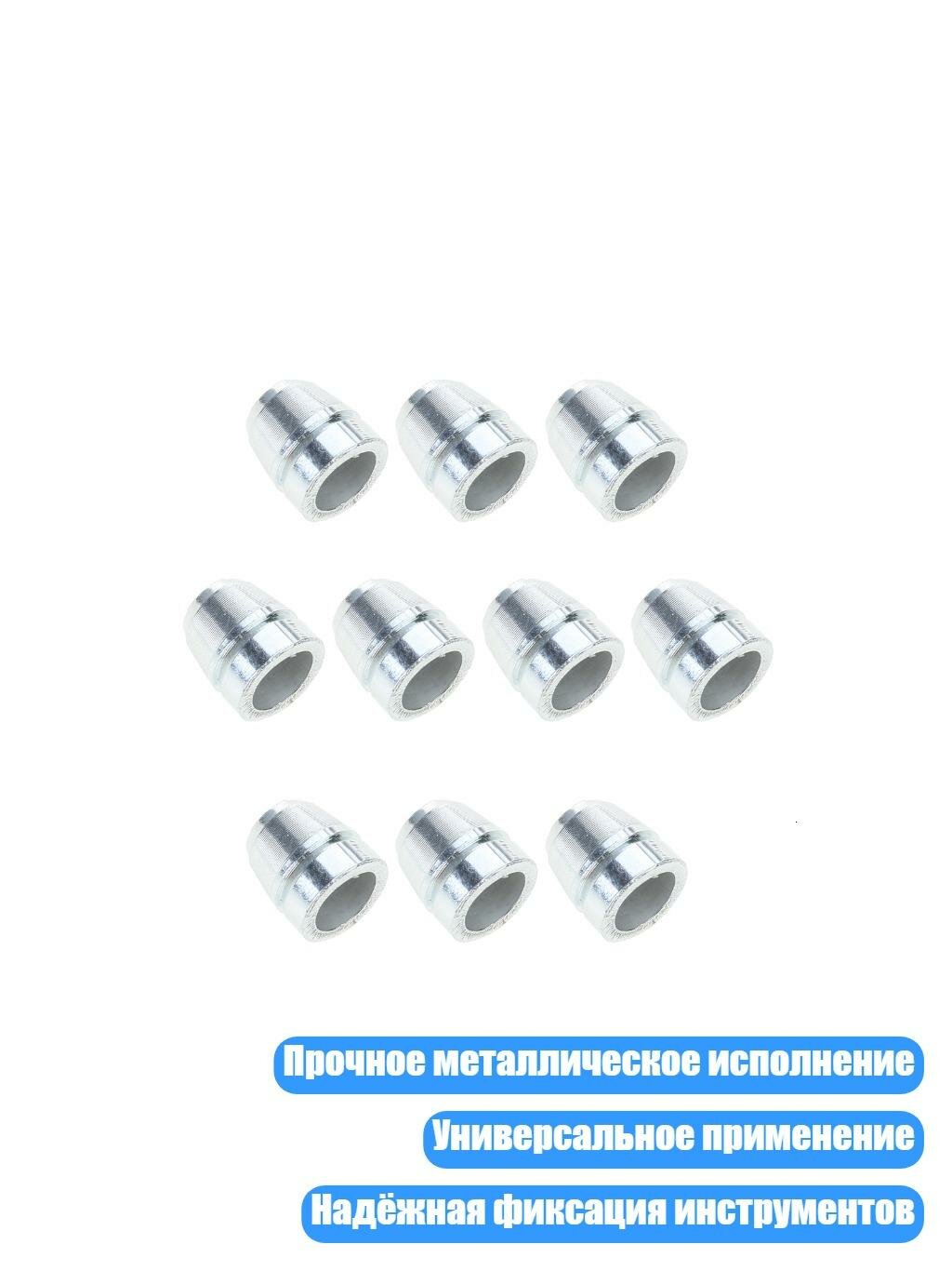 Комплект металлических клиньев для рукояток молотков, 8mm