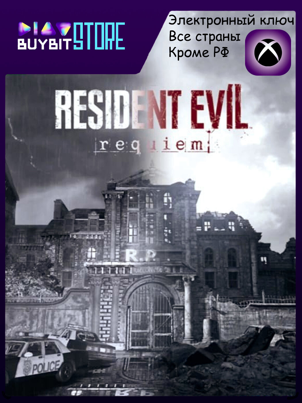 Resident Evil Requiem - Standart Edition | Xbox Series X/S | Ключ