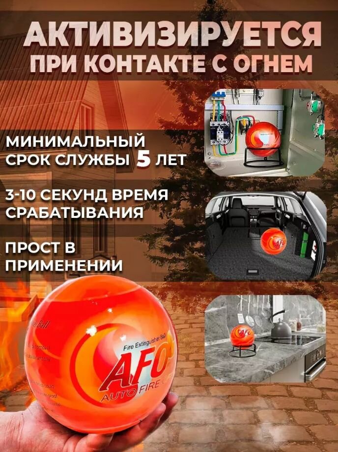 Пожарный инвентарь — фото 1