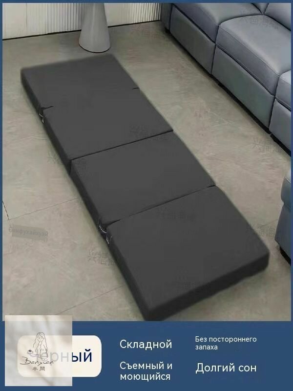 Складной матрас 200×60×10 см — бескаркасный диван-кровать с льняным съемным чехлом, компактный для гостей и балкона