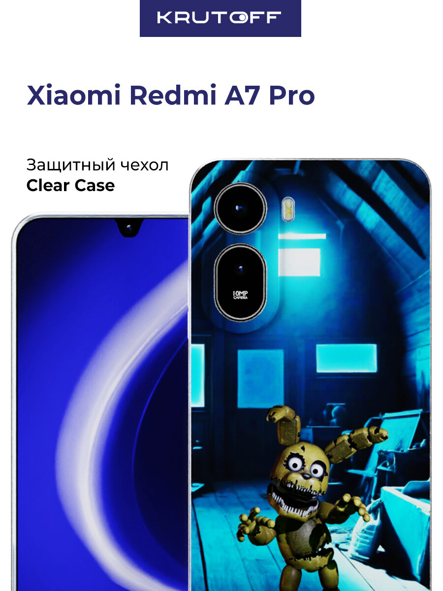 Чехол-накладка Krutoff Clear Case фнаф - Плюштрап для Xiaomi Redmi A7 Pro