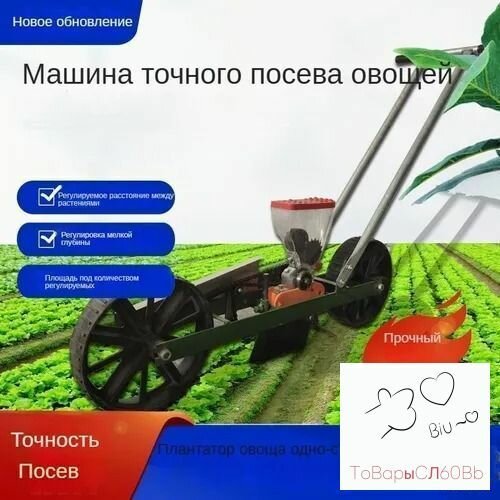 Разбрасыватель, сеялка — фото 1