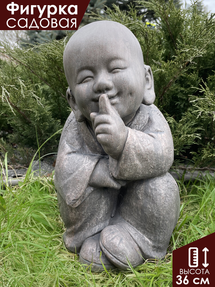 Фигура садовая Будда тише Waterfall Buddha Sorride высота 36 см