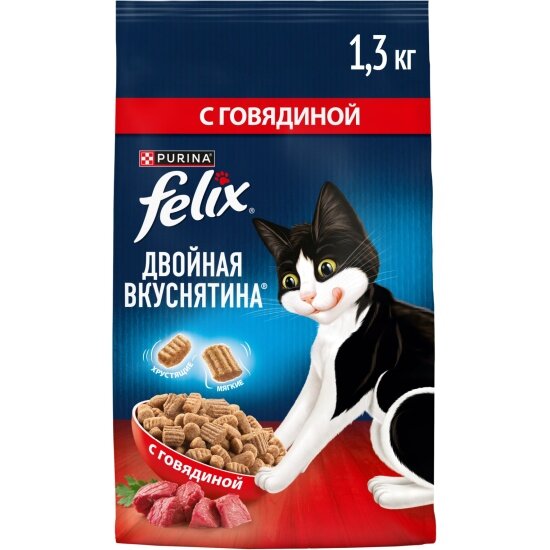 Сухой корм для взрослых кошек Felix Двойная Вкуснятина с говядиной 1.3 кг