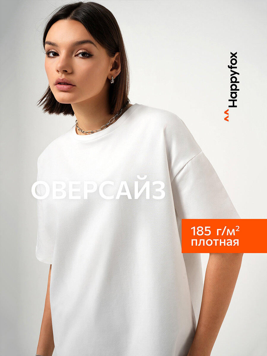 Футболка Для женщин