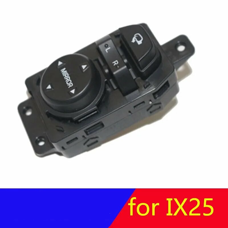 Складной переключатель управления боковым зеркалом для hyundai Creta IX25