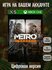 Metro Redux Bundle | Xbox One/Series X|S | Цифровая версия