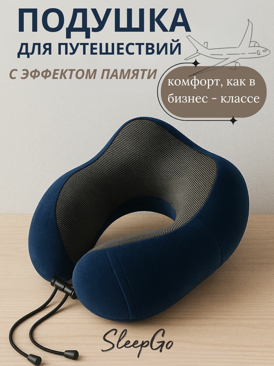 Аксессуар для атомайзера